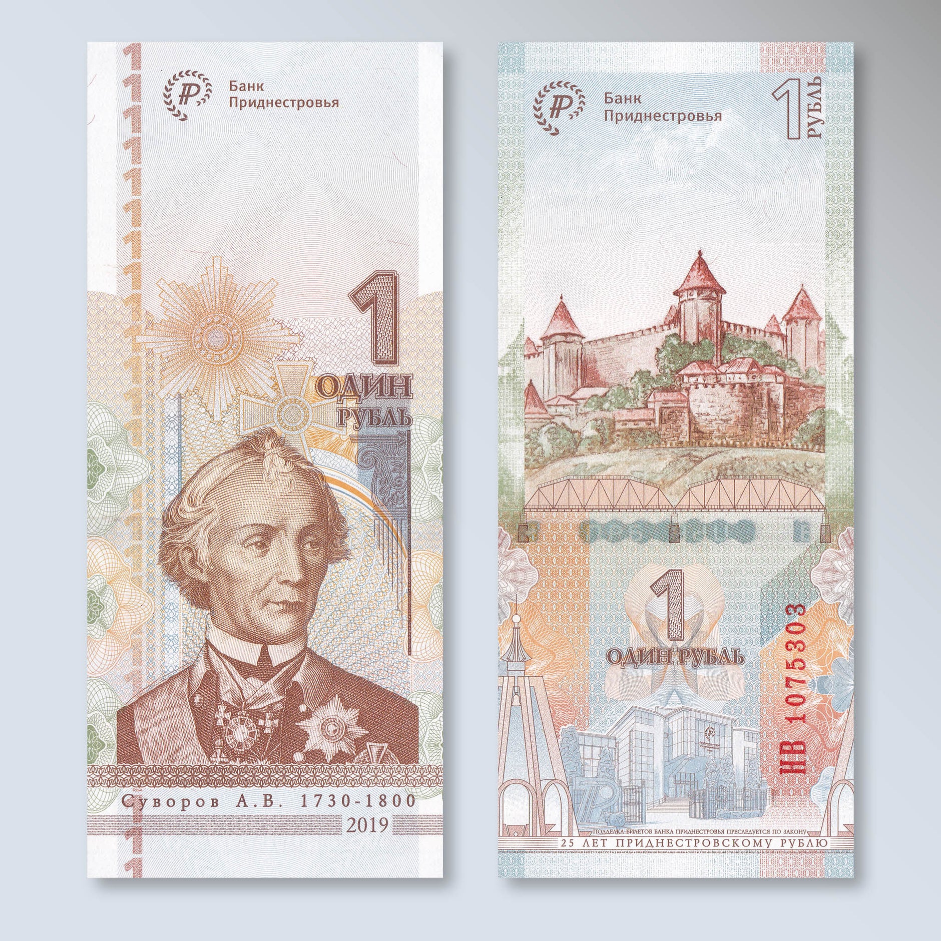 Europe – Robert's World Money