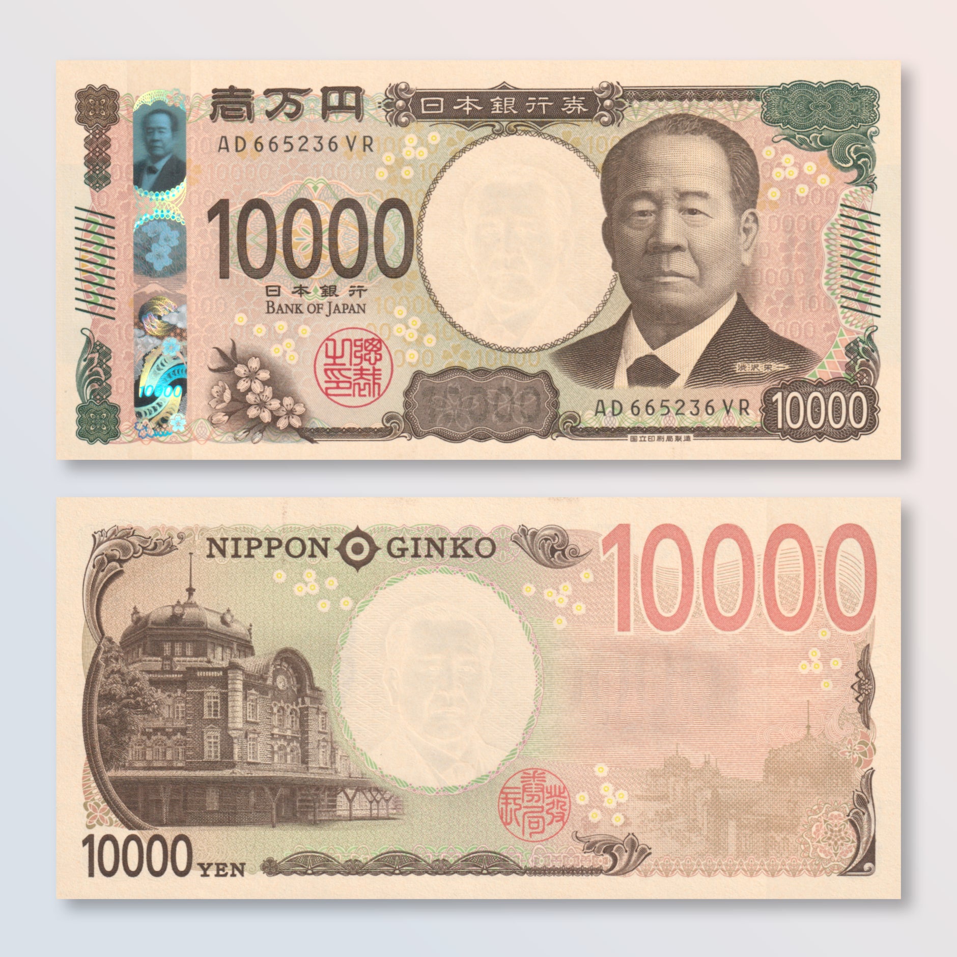 Japan – Robert's World Money