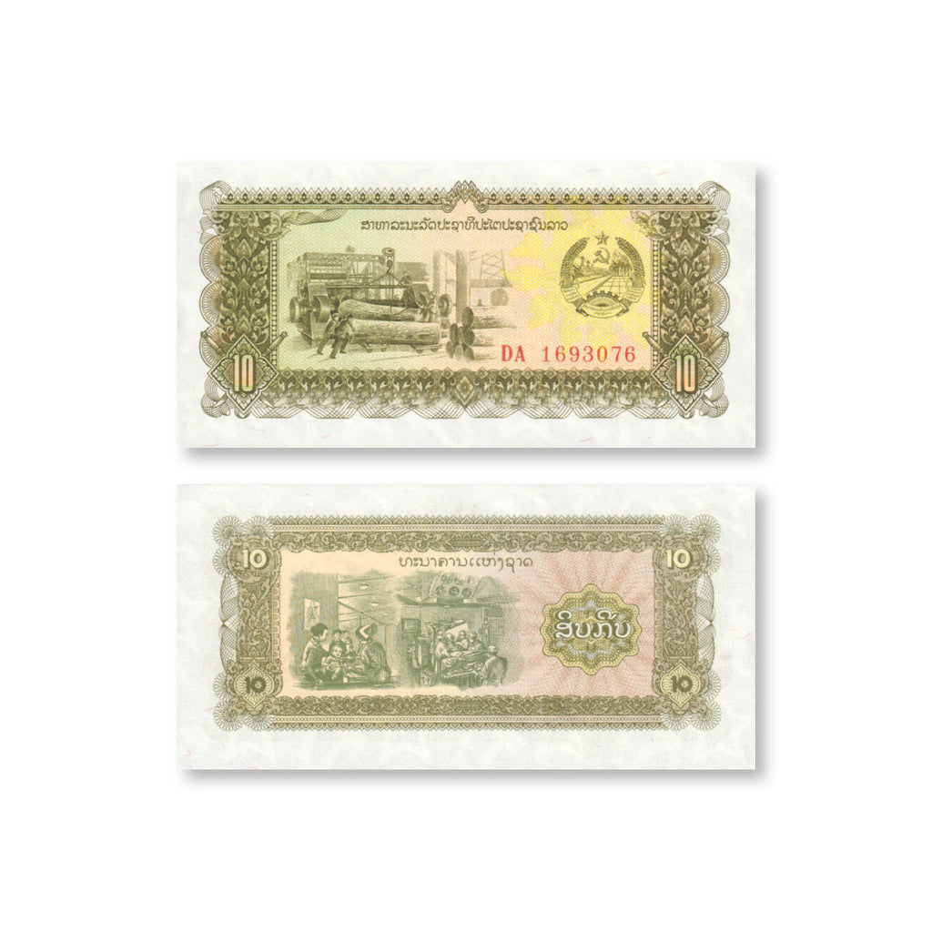 Laos 10 Kip, 1979, B503b, P27b, UNC – Robert's World Money