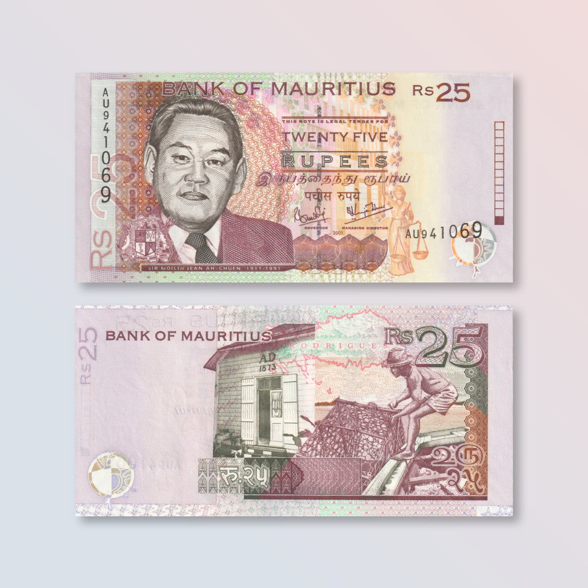 Mauritius – Robert's World Money