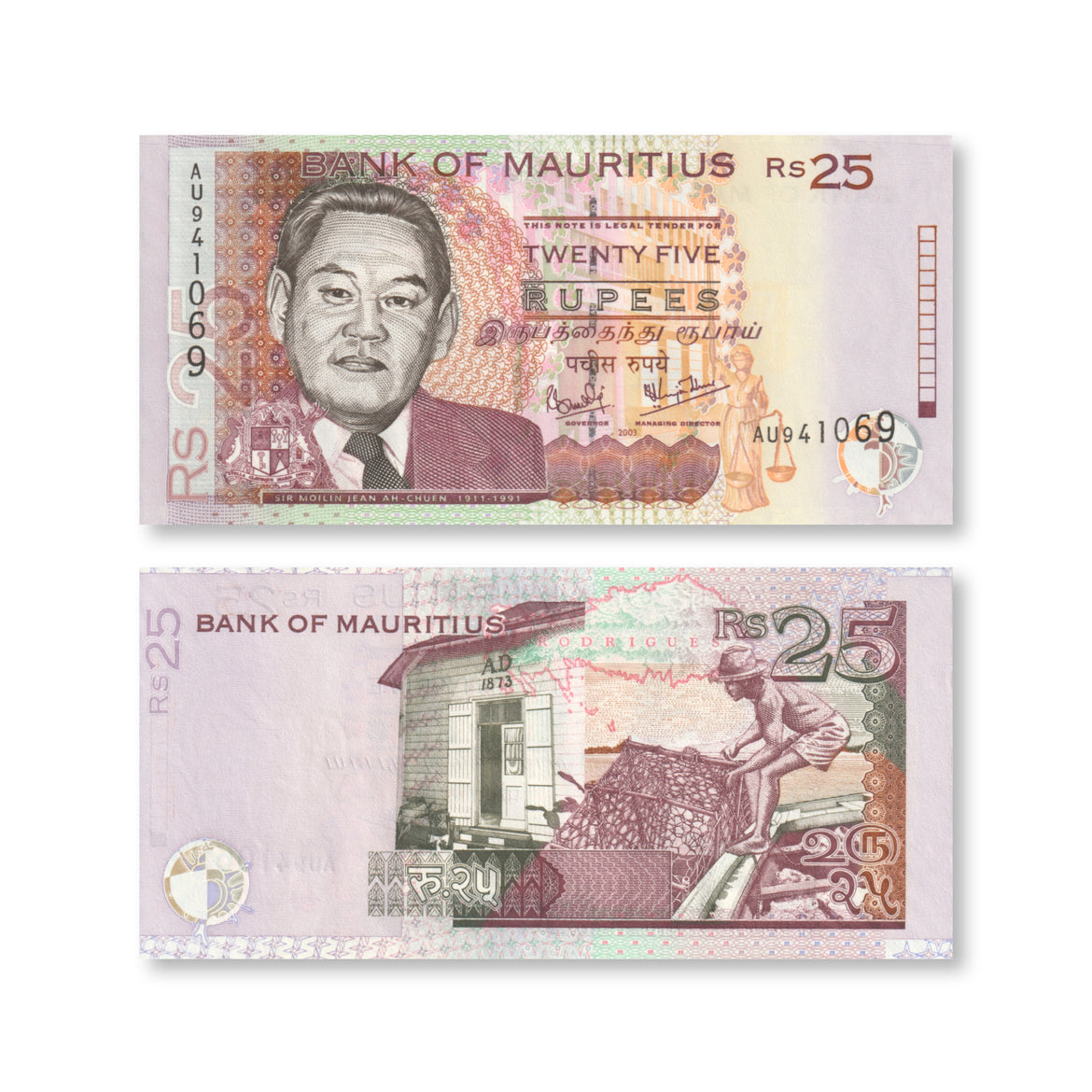 Mauritius – Robert's World Money