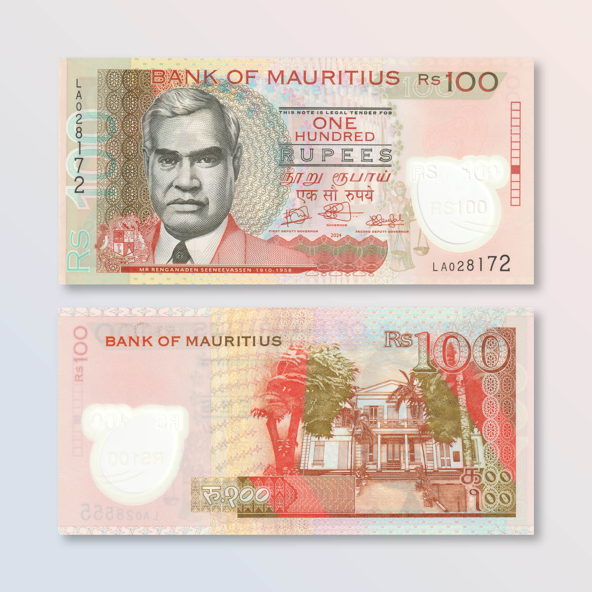 Mauritius 100 Rupees, 2024 (2025), Polymer, B432a, UNC – Robert's World ...
