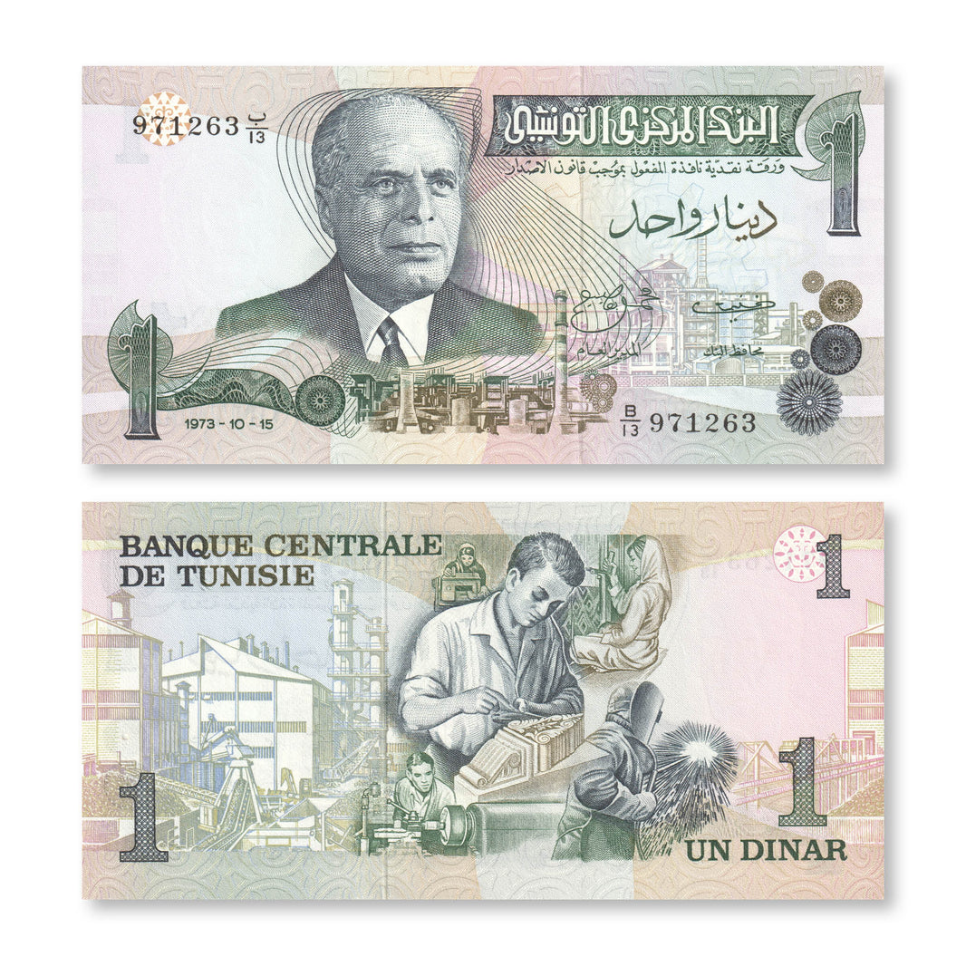 South Africa 10 Rand, 2023, B777a, UNC – Robert's World Money
